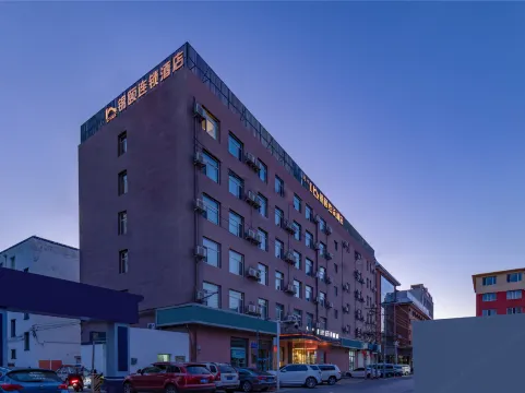 Jinyi Chain Hotel - Hohhot