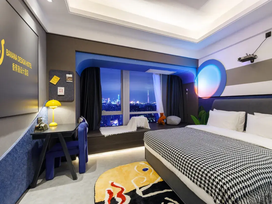 Banana Design Mansion - 광저우 시