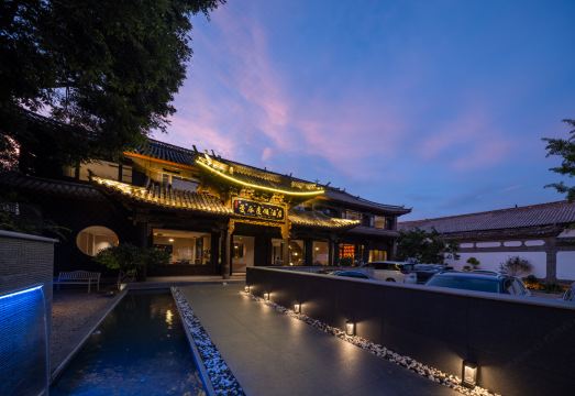 Man Chen Resort (Lijiang Old Town South Gate Mufu Branch)(曼辰度假酒店 ...