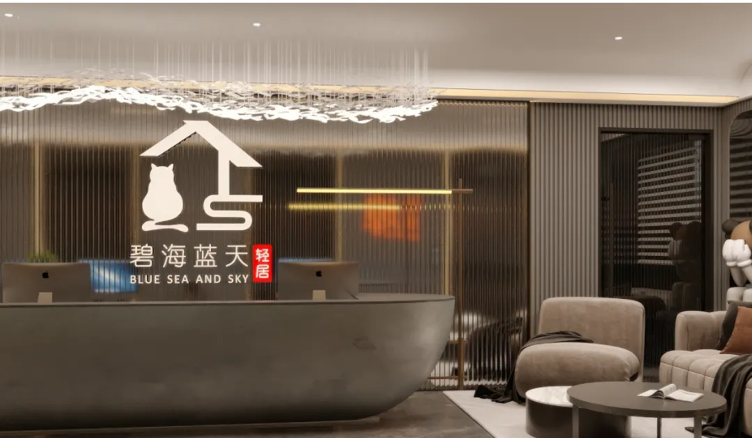 Bihai · Lantian Meiju - Kaohsiung City