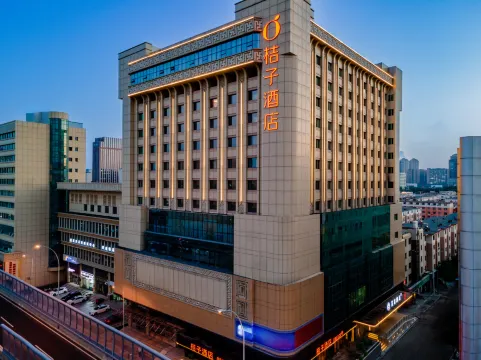 Orange Hotel Hohhot Xinhua Avenue Drum Tower Branch - Hohhot