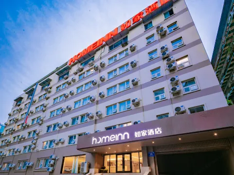 Home Inn Neo - Chengdu Zhengfu Street Wenshu Monastery Subway Station Branch) - Chengdu
