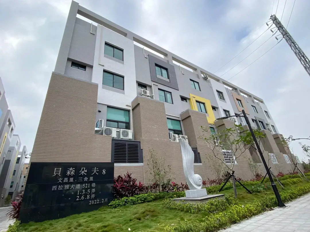 Chien Chien Backpacker Hostel Business Hotel Accommodation Nankexin City Shanhua Yongkang - Kaohsiung