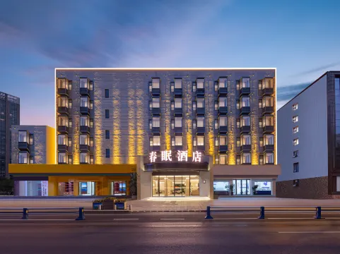 Fuyang Chunmian Hotel - Fuyang