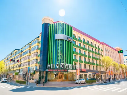Ziyou Kongjian Chain Hotel Heihe Youzheng Road - Heihe