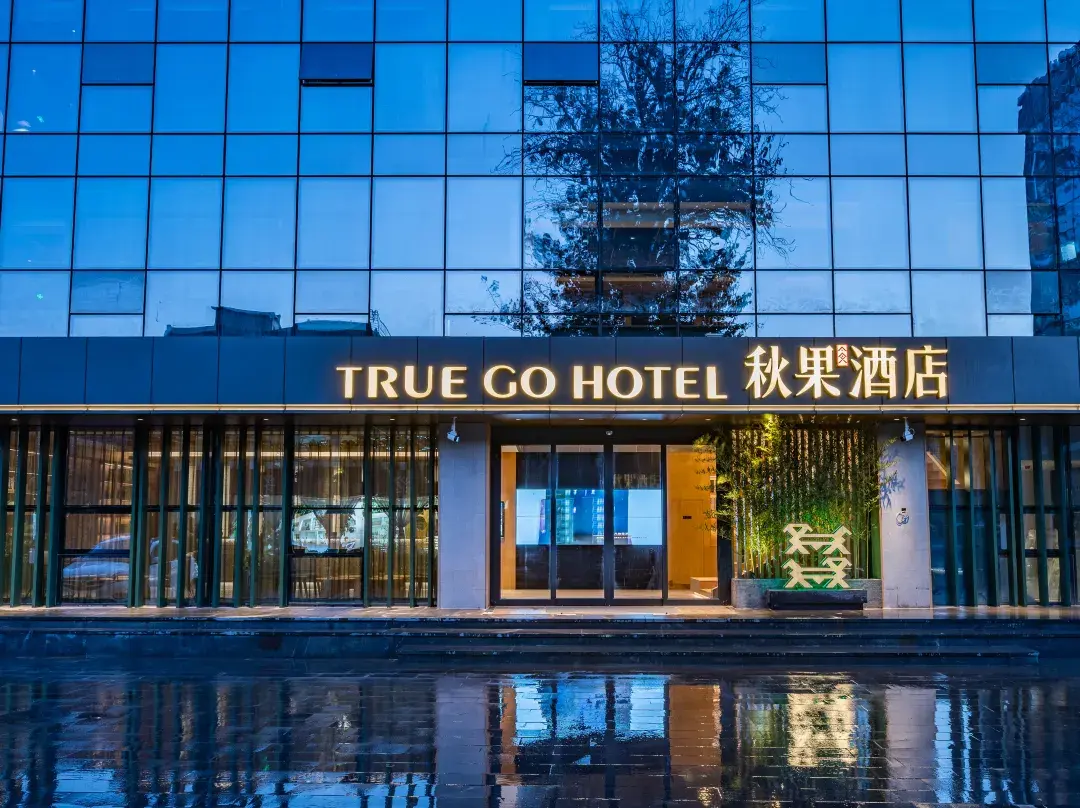 True Go Hotel - Distretto di Chaoyang