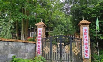 feng-dou-hua-zhen-nong-jia-le, 2024 | Trip.com