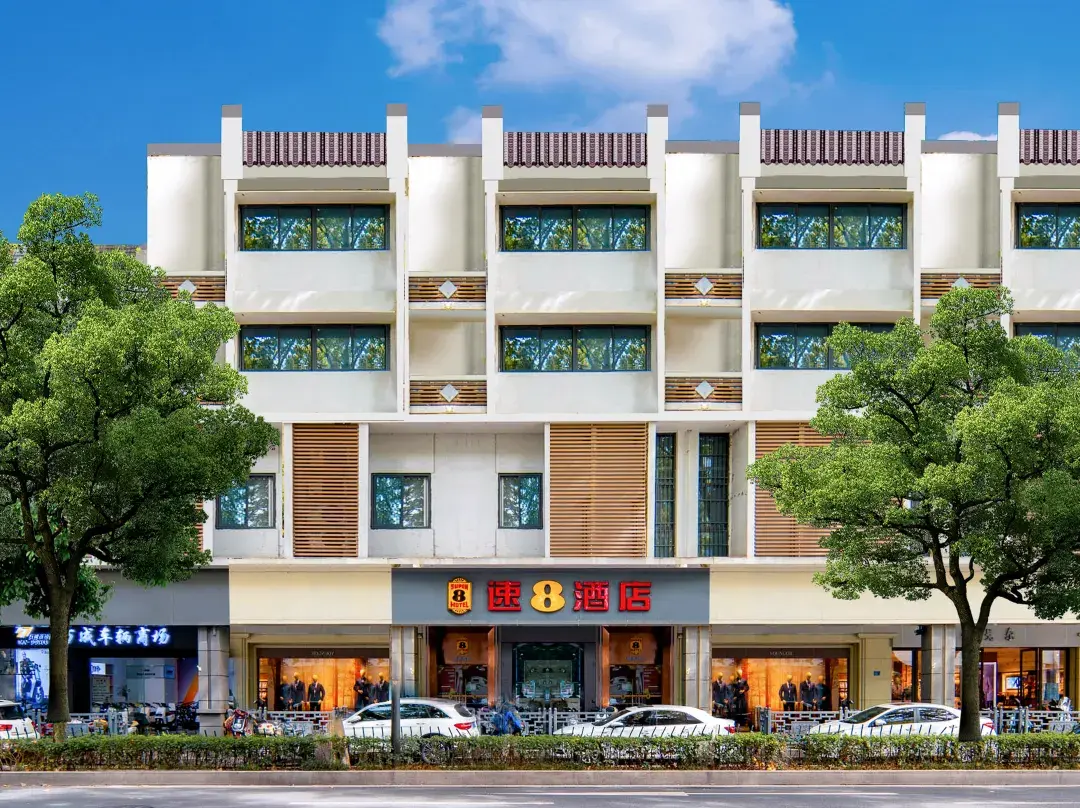 Super 8 Hotel - Nankin