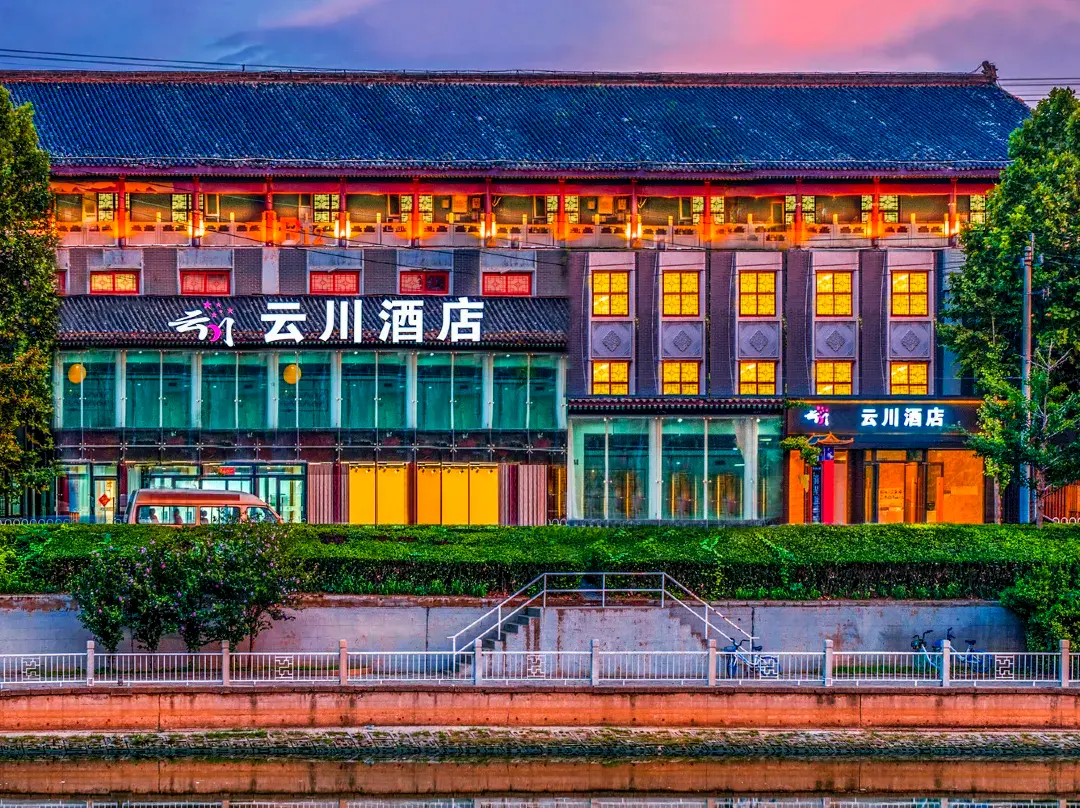 Yunchuan Hotel - 베이징
