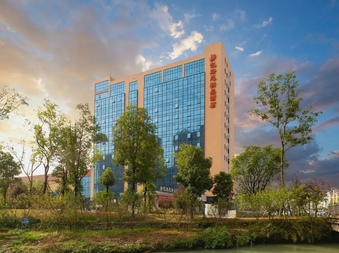 Caelus Boutique Hotel - Chengdu