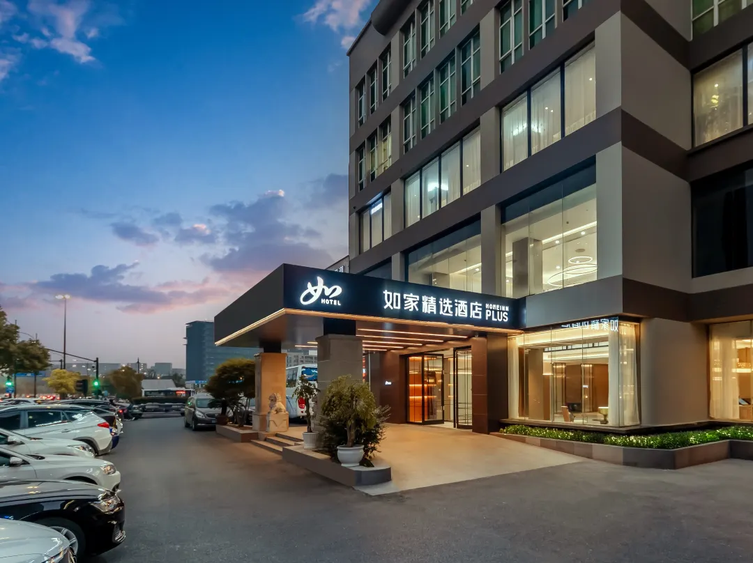 Homeinn Plus Hotel - Hangzhou