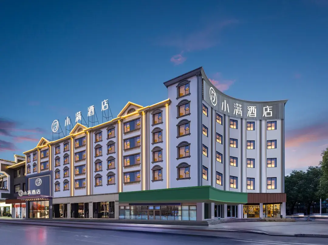 Lesser Fullness Of Grain Hotel - Yongzhou