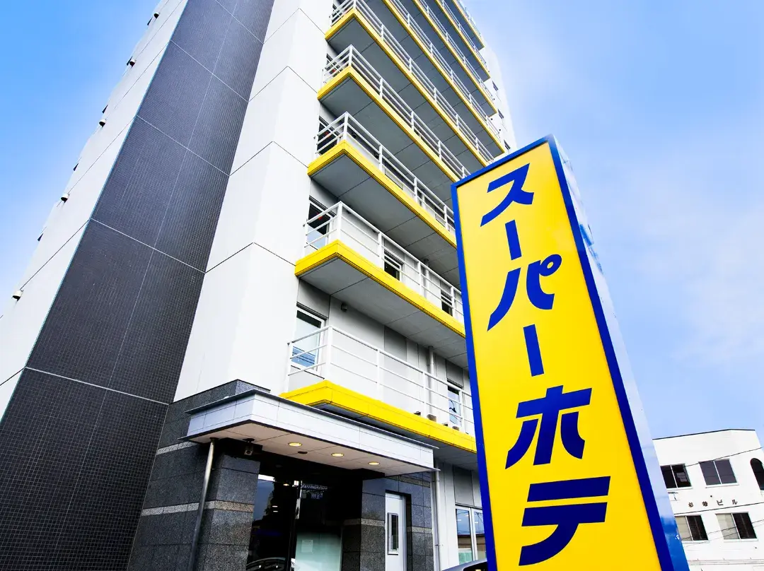 Super Hotel Hachinohe Natural Hot Springs - 아오모리현