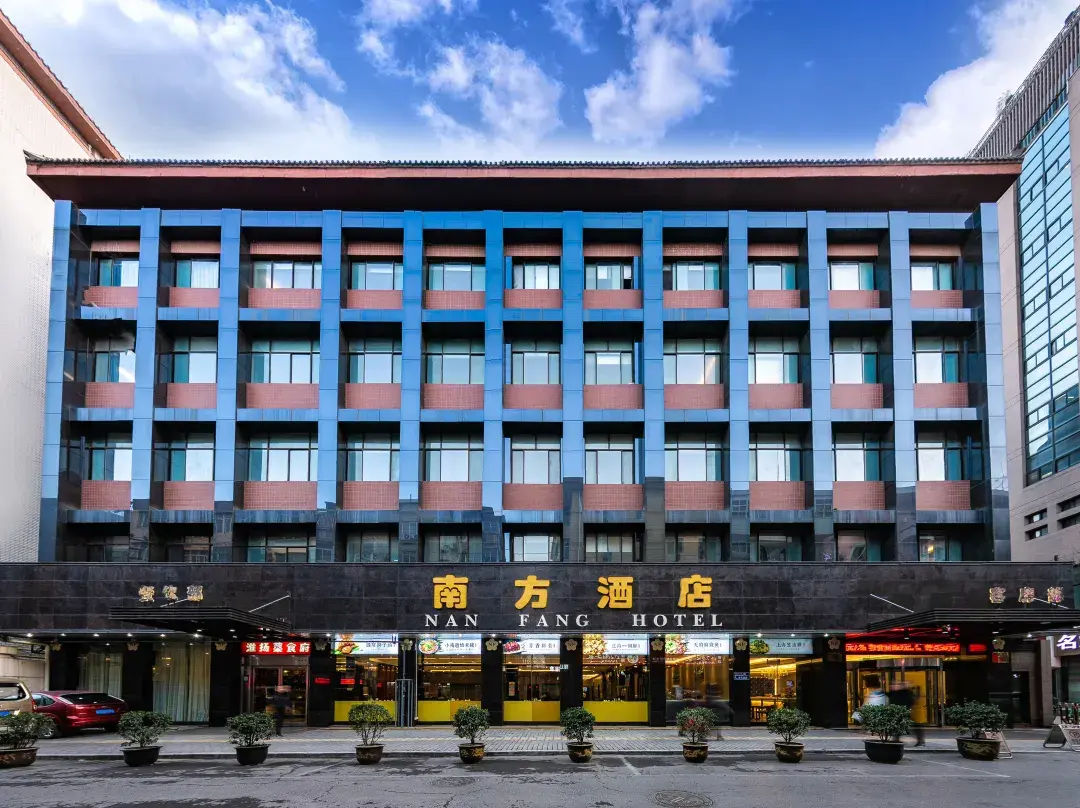 Nanfang Hotel - Xi'An