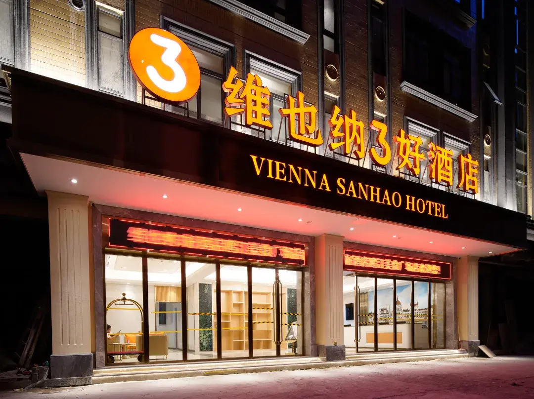 Vienna 3 Best Hotel - Kaohsiung