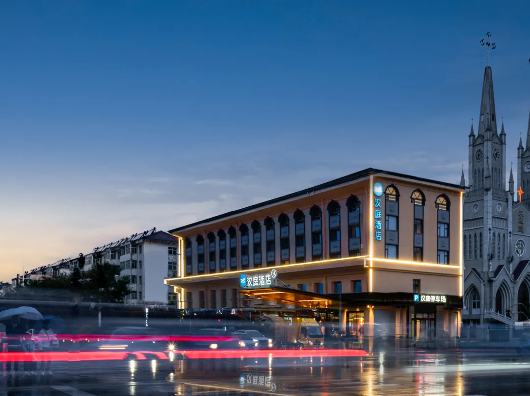 Hanting Hotel - Changzhi