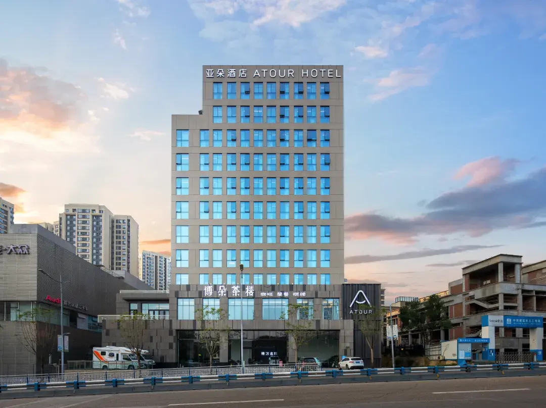 Chongqing Auto Bo Outlet Atour Hotel - Chongqing