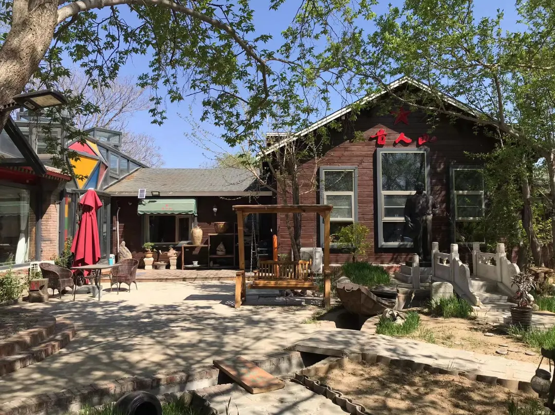 Beijing Guirenshan Homestay - 北京