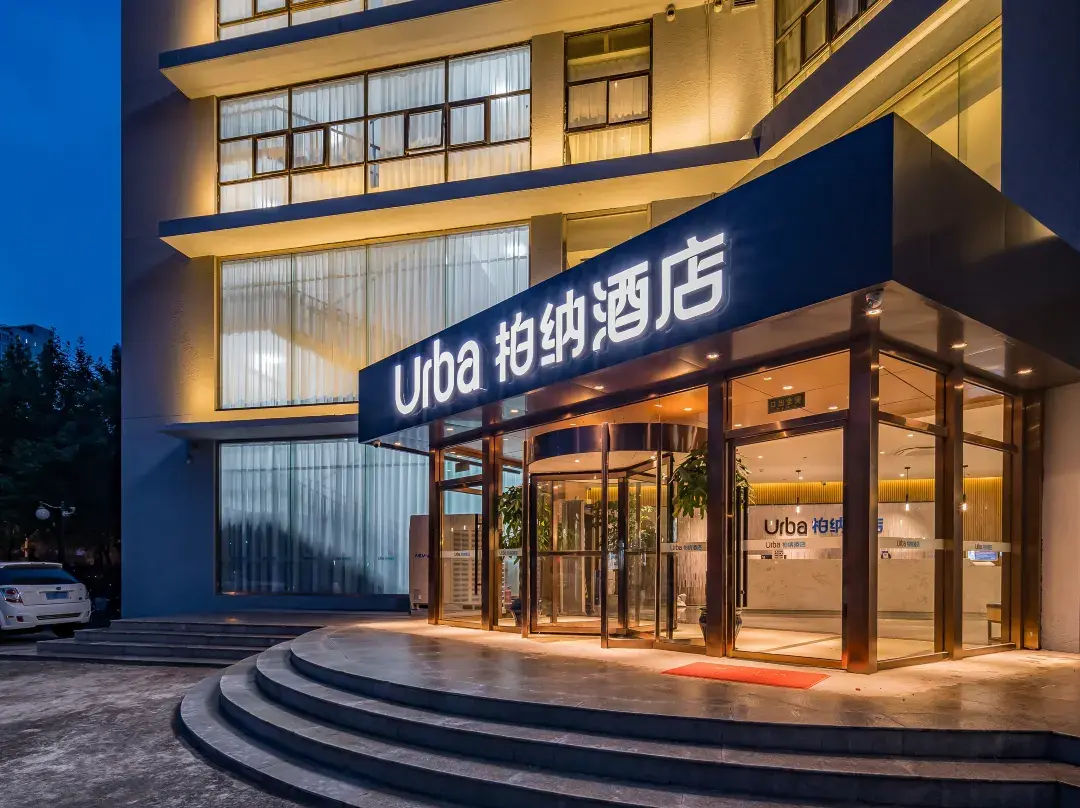 Urba Hotel - Beijing