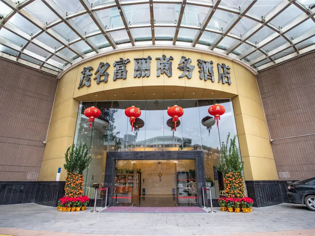 Fuli Business Hotel - Maoming