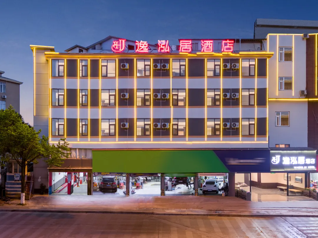 Yihongju Hotel - Kchun-ming