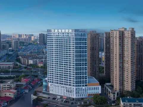 Aimei E-sports Hotel - Hengyang