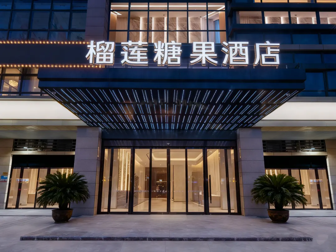 Durian Candy Collection Hotel - Suqian