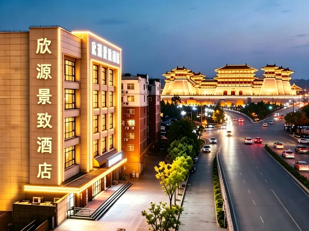 Xinyuan Jingzhi Hotel - Luoyang
