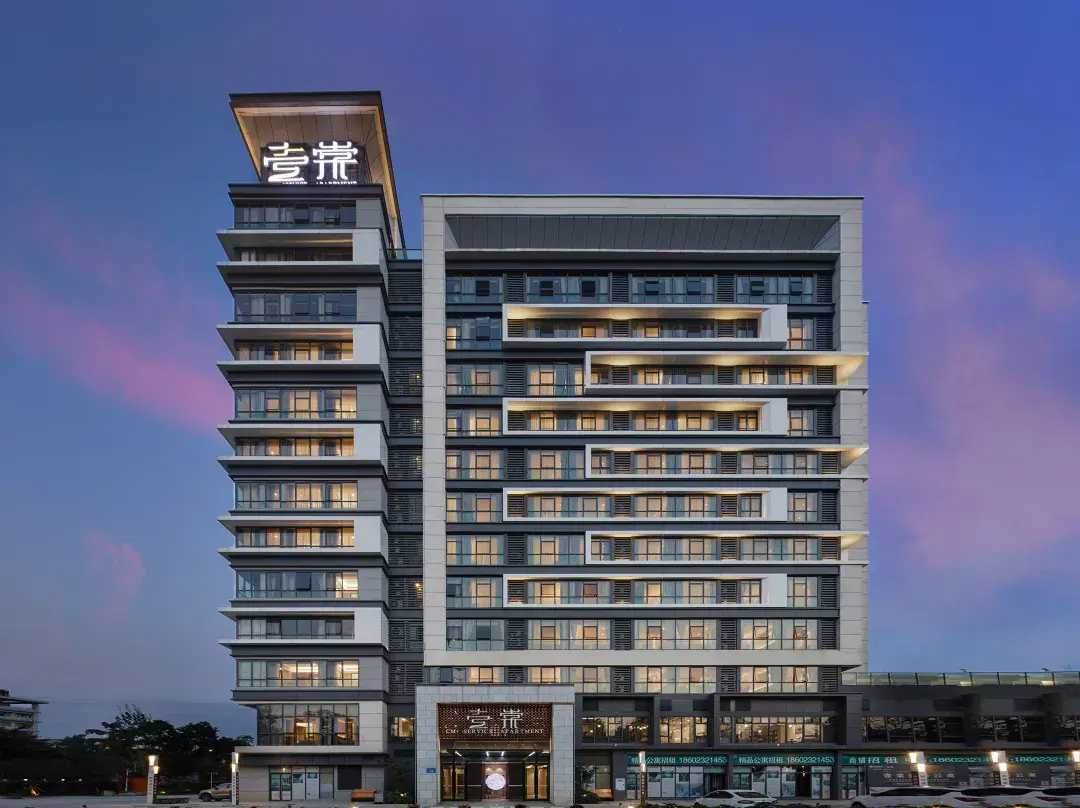 Chongqing Yitang Hotel Apartment - Chongqing