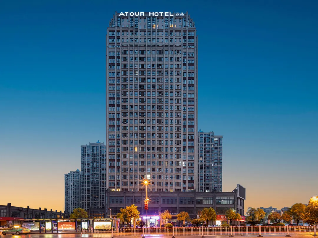 Atour Hotel - Shangrao