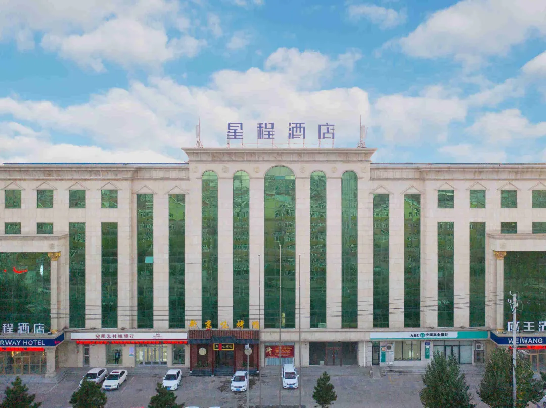 Starway Hotel - Songyuan