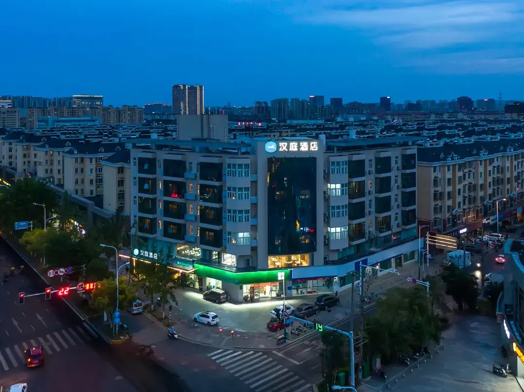 Hanting Hotel - Nankin