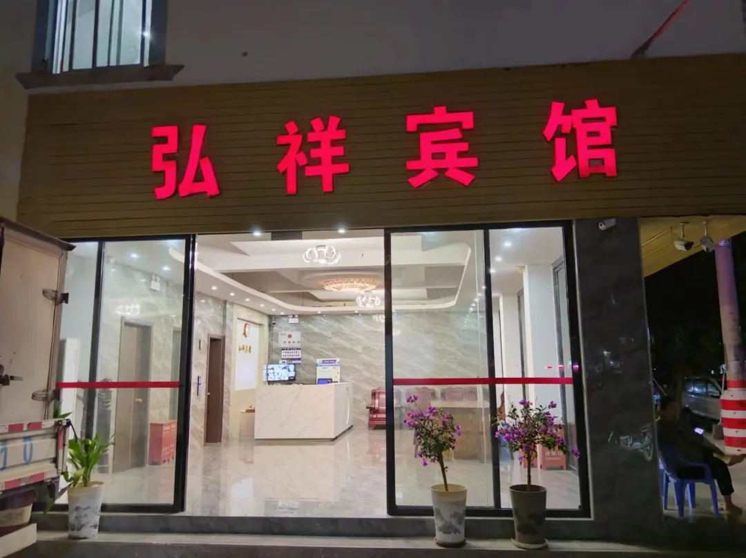 Yuxiang Hotel - Tỉnh Lai Châu