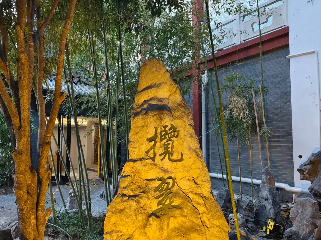 Shuizhuju Small Qinhuai Hotel - 揚州市