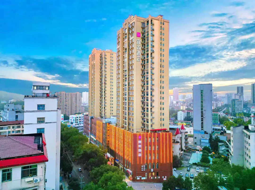 Echarm Hotel ) - Xianning