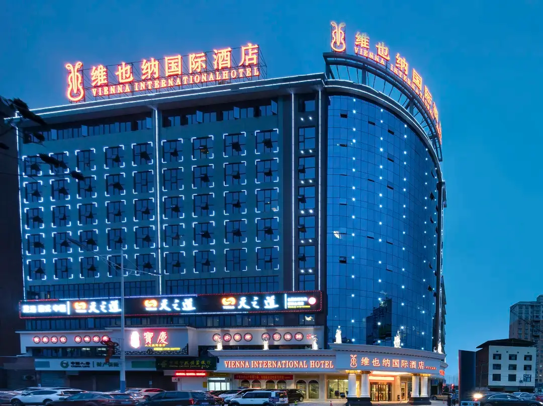 Vienna International Hotel Shaoyang Beita District Government And North Bus Station - Shaoyang