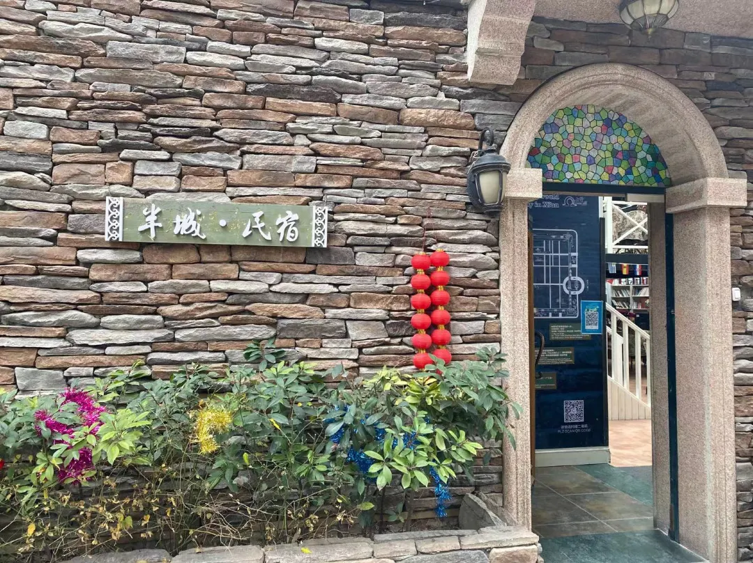 Xi'an Bancheng Homestay - Xi'An