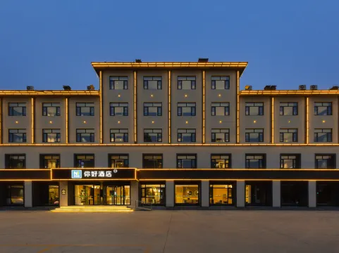 Ni Hao Hotel ) - Binzhou