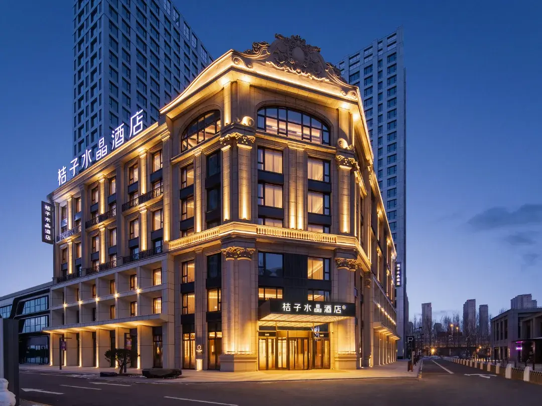 Crystal Orange Harbin Qunli - 