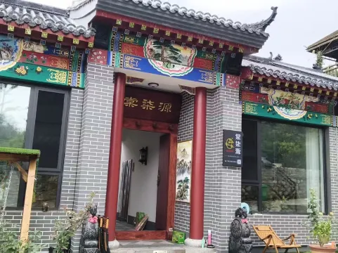 Tangqiyuan Homestay - 天津