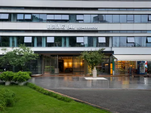 Brave Hotel - Chongqing