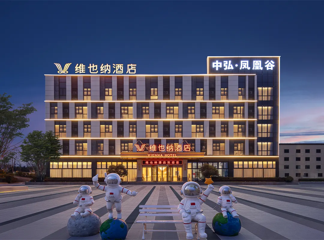 Vienna Hotel Luoyang Airport Zhonghong Phoenix Valley Branch - 뤄양 시