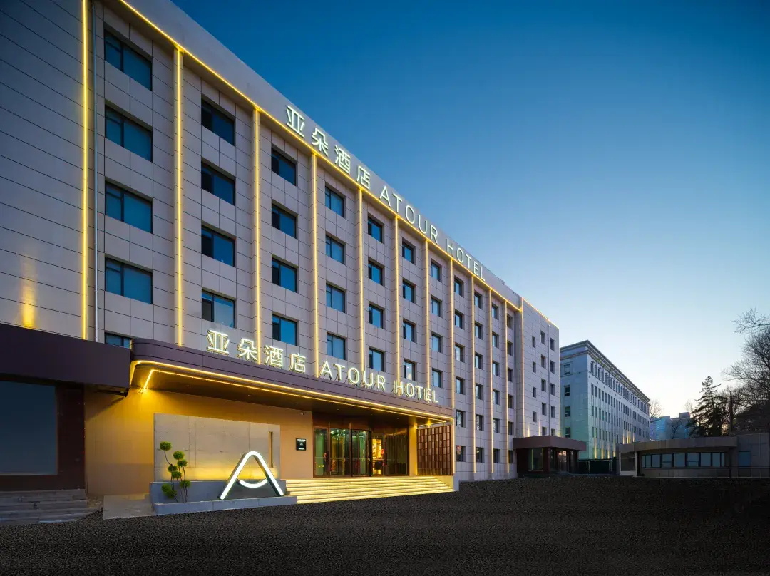 Atour Hotel, Bethune First Hospital Of Jilin University, Jiefang Road, Changchun - 長春市