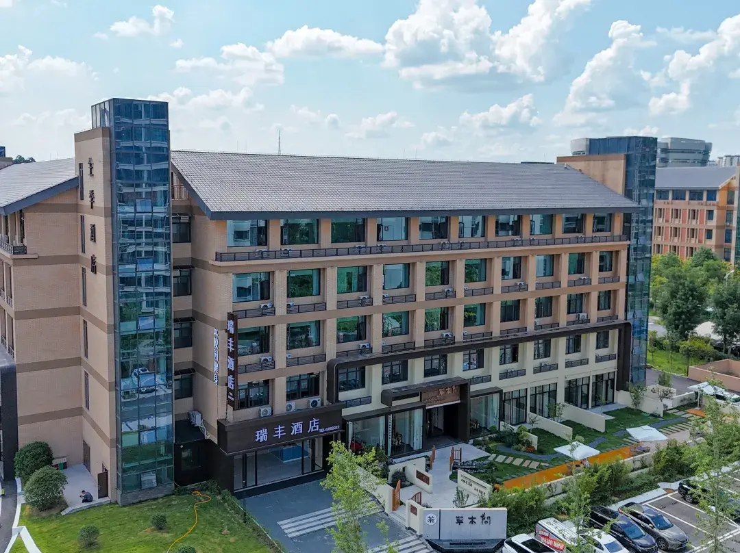 Ruifeng Hotel - Neijiang