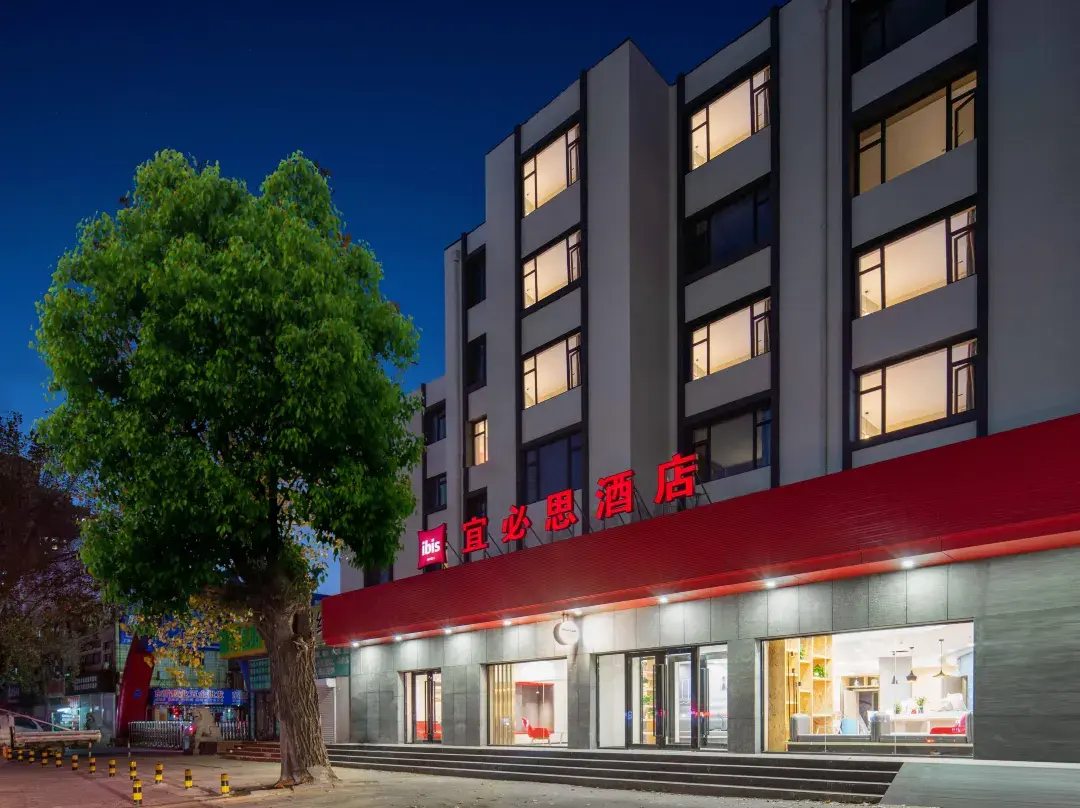 Ibis Hotel - Dalian