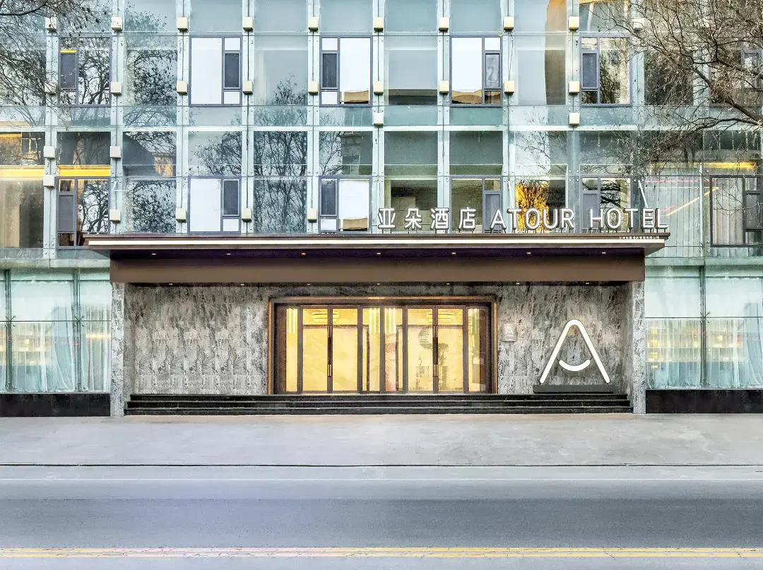 Atour Hotel - Lanzhou
