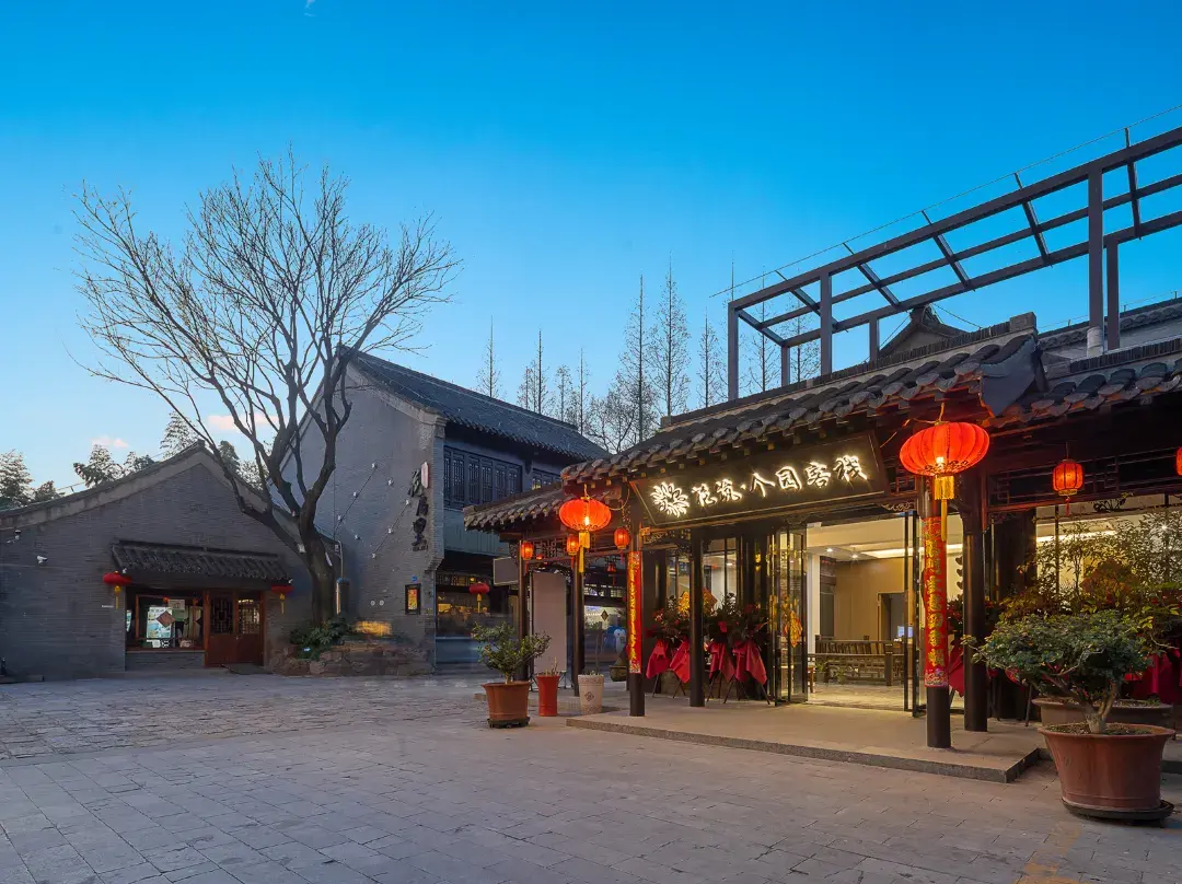 Floral Hotel·geyuan International Youth Hotel - Yangzhou