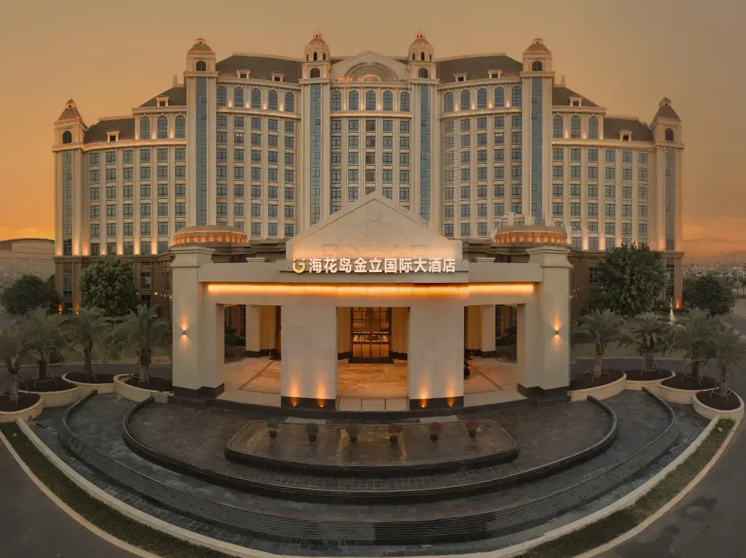Ocean Flower Island Gionee International Hotel - Danzhou
