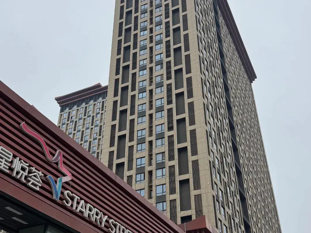 Xi'an Wuming E-sports Homestay - Xi'An