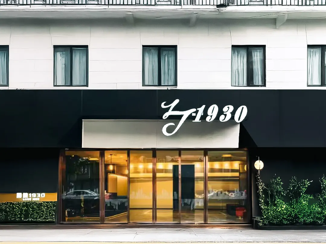 Lijie 1930 Hotel - Shanghai